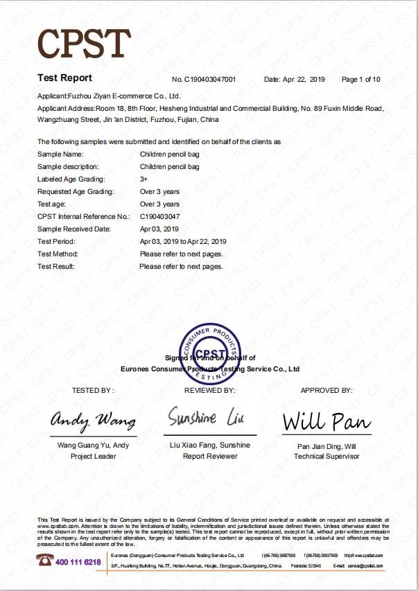 儿童玩具办理亚马逊CPC证书多少钱_CPC证书_深圳市伍祥检测技术股份有限公司
