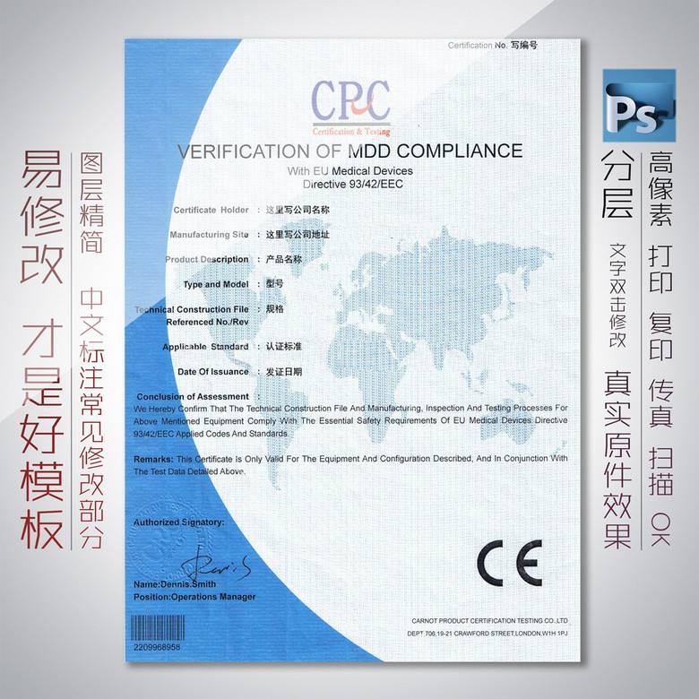 机械MD指令，CE证书在哪办理_CE认证_南部检测认证（深圳）有限公司销售一部