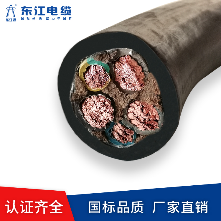 35平方橡套电缆 龙门吊电缆 进来选择你想要的_35平方橡套电缆_深圳市东江电缆实业有限公司销售部