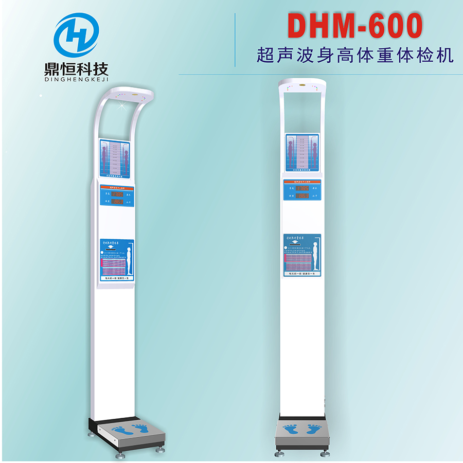 健康一体机多少钱便携式健康体检一体机咨询_健康一体机_郑州鼎恒电子科技有限公司总部