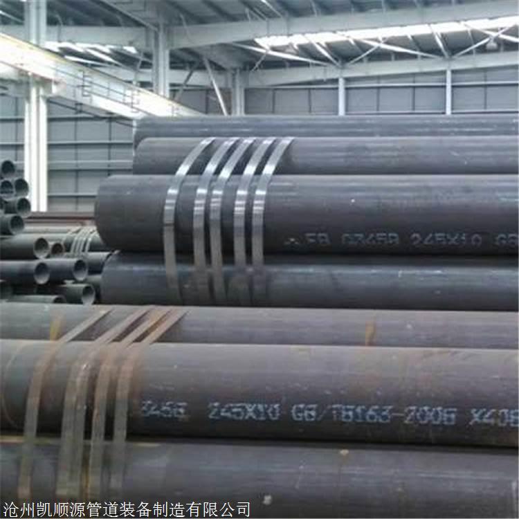 L245N管线管 L245N无缝管 L245N无缝钢管厂_L245N管线管_沧州广汇管业有限公司