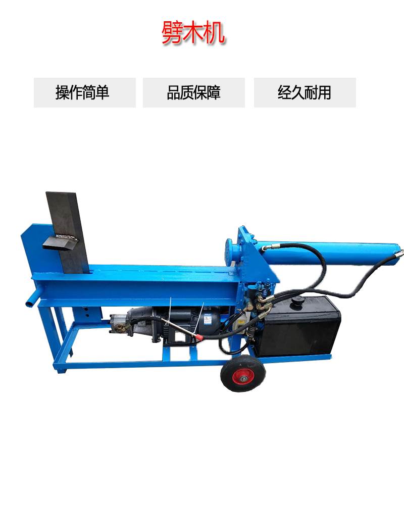 树墩劈木机,农用劈柴机劈木机(第11页)_大山谷图库