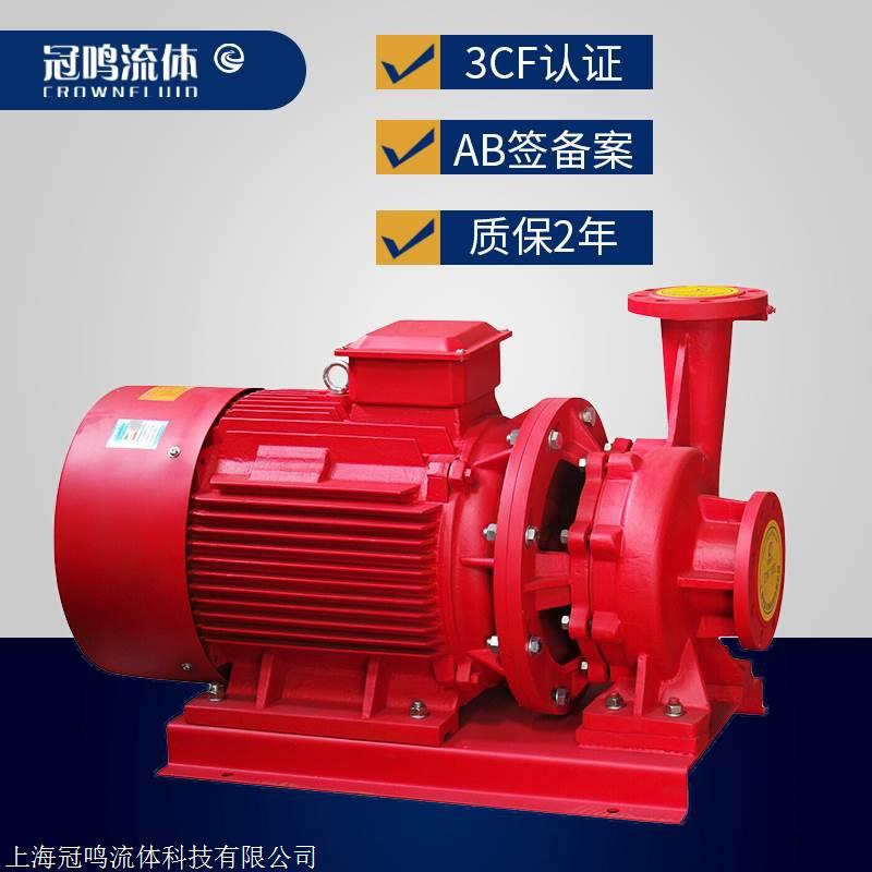 卧式单级消防泵现货热销 XBD-W卧式单级消防泵 XBD7.0-35G-45KW卧-搜了网