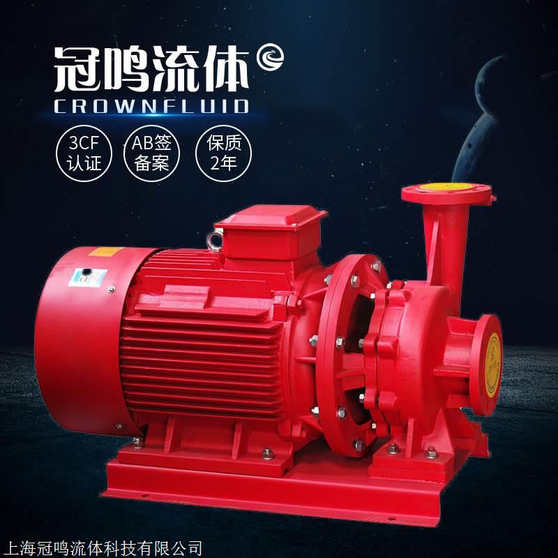 卧式单级消防泵现货热销 XBD-W卧式单级消防泵 XBD7.0-35G-45KW卧-搜了网