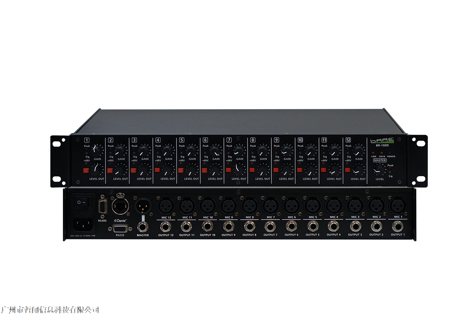 12路Dante 混音器