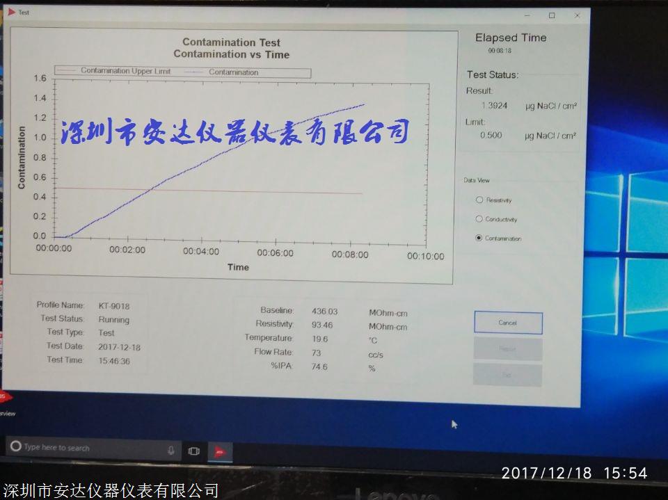 二手离子污染测试仪SCS Ionograph BT LP 八成新-搜了网
