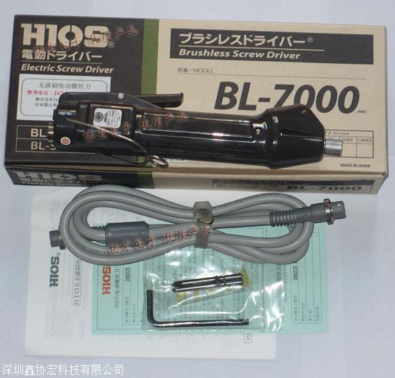 HIOS BL-7000HEX无刷电批T-70BL电源 BL-7000OPC BLOP-STC3-搜了网