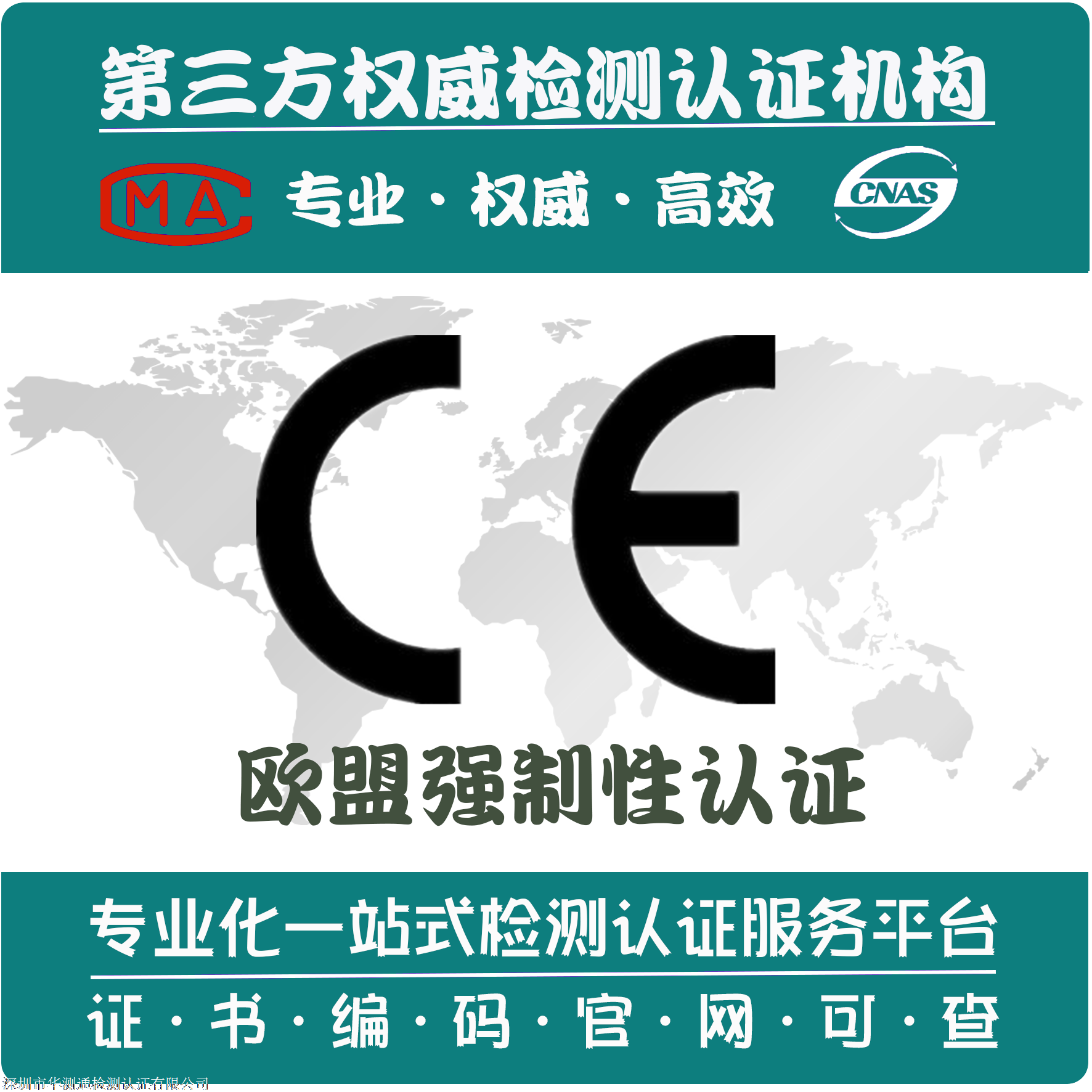 口罩CE认证EN 149及面罩其他标准详细介绍_EN149认证_深圳市伍祥检测技术股份有限公司