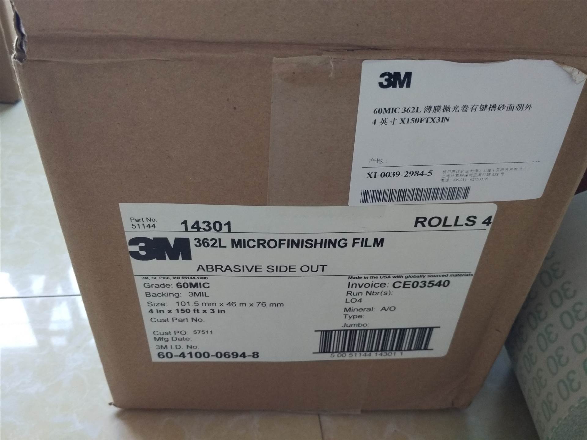 3M 362L精密砂带 精密研磨卷曲轴镜面抛光带-搜了网