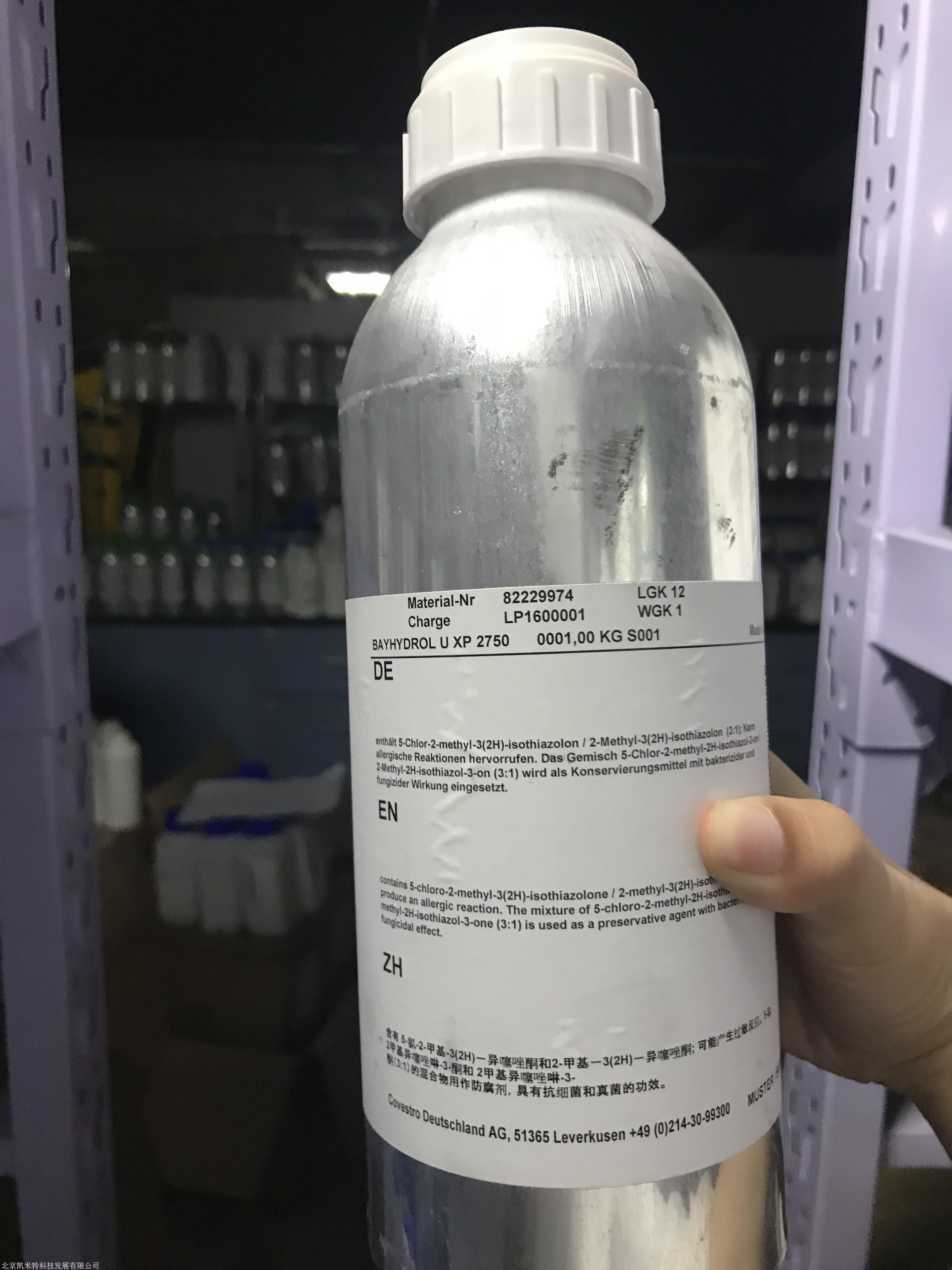 科思创Bayhydrol U XP 2750聚氨酯涂料配方粘结剂 北京凯米特-搜了网