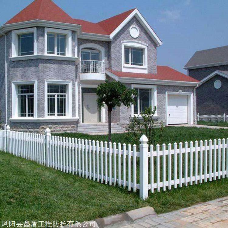 天津蓟州区庭院塑钢护栏_pvc草坪护栏_凤阳县鑫盾工程防护有限公司销售部