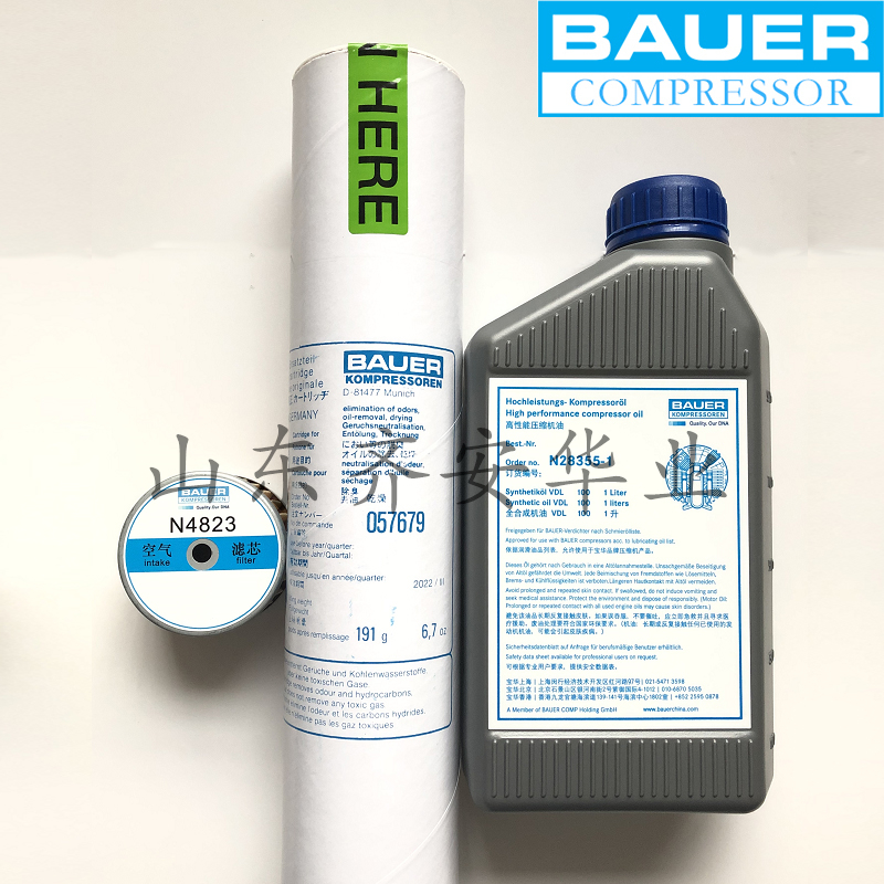 充气泵BAUER宝华润滑油N28355-1_宝华润滑油_山东齐安华业电子科技有限公司市场部
