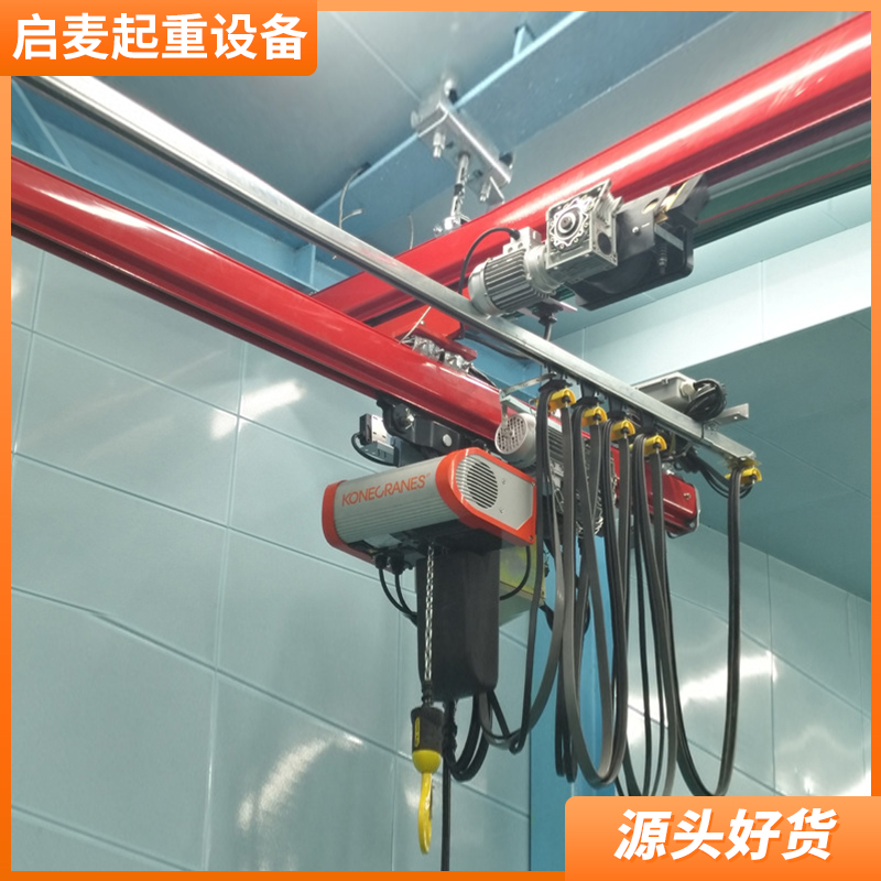 JKBK轨道 kpk导轨 滑轨_KBK轨道_启麦起重设备（苏州）有限公司