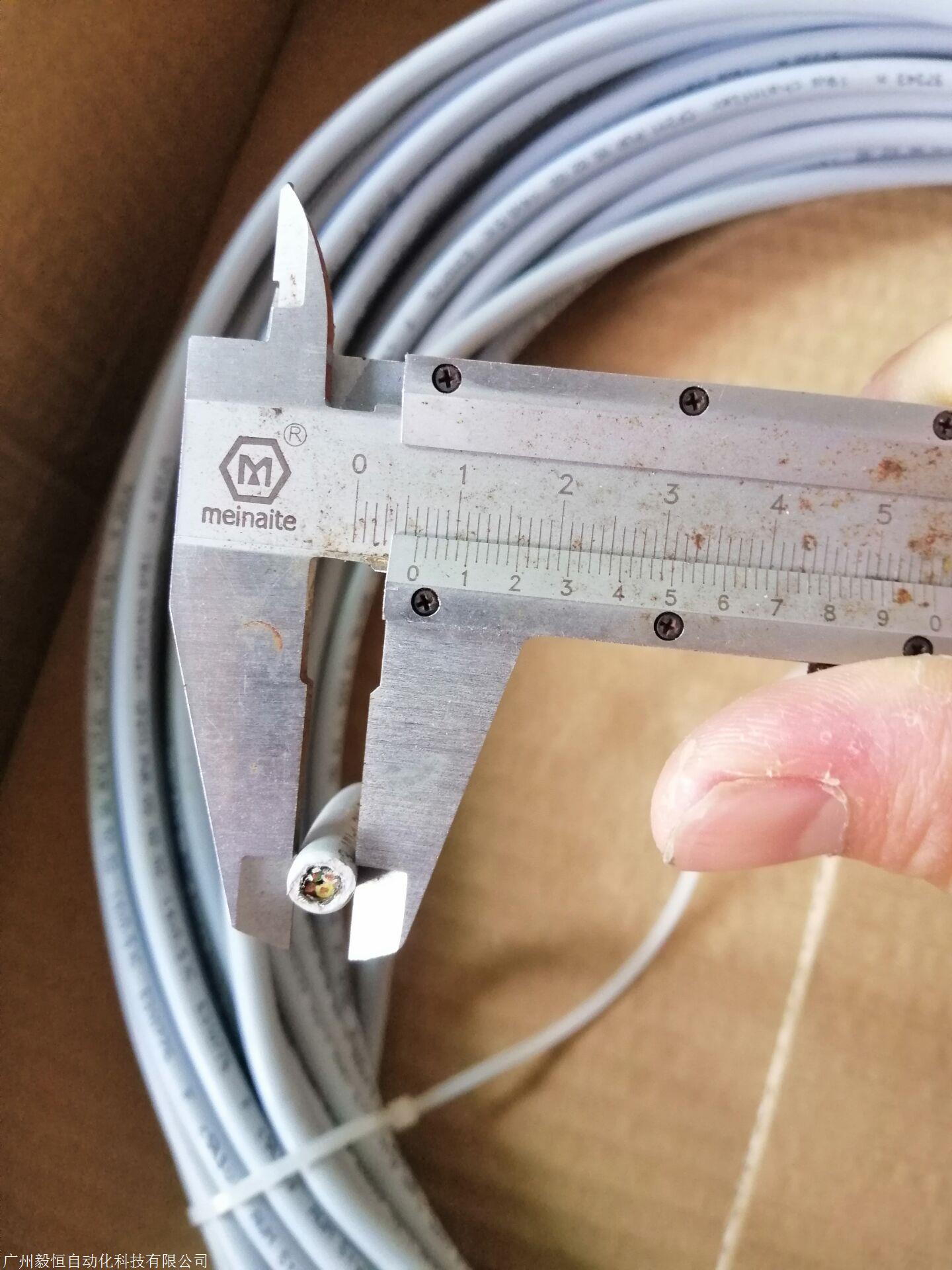 易格斯双绞屏蔽数据电缆igus CHAINFLEX CF211.PUR系列-搜了网