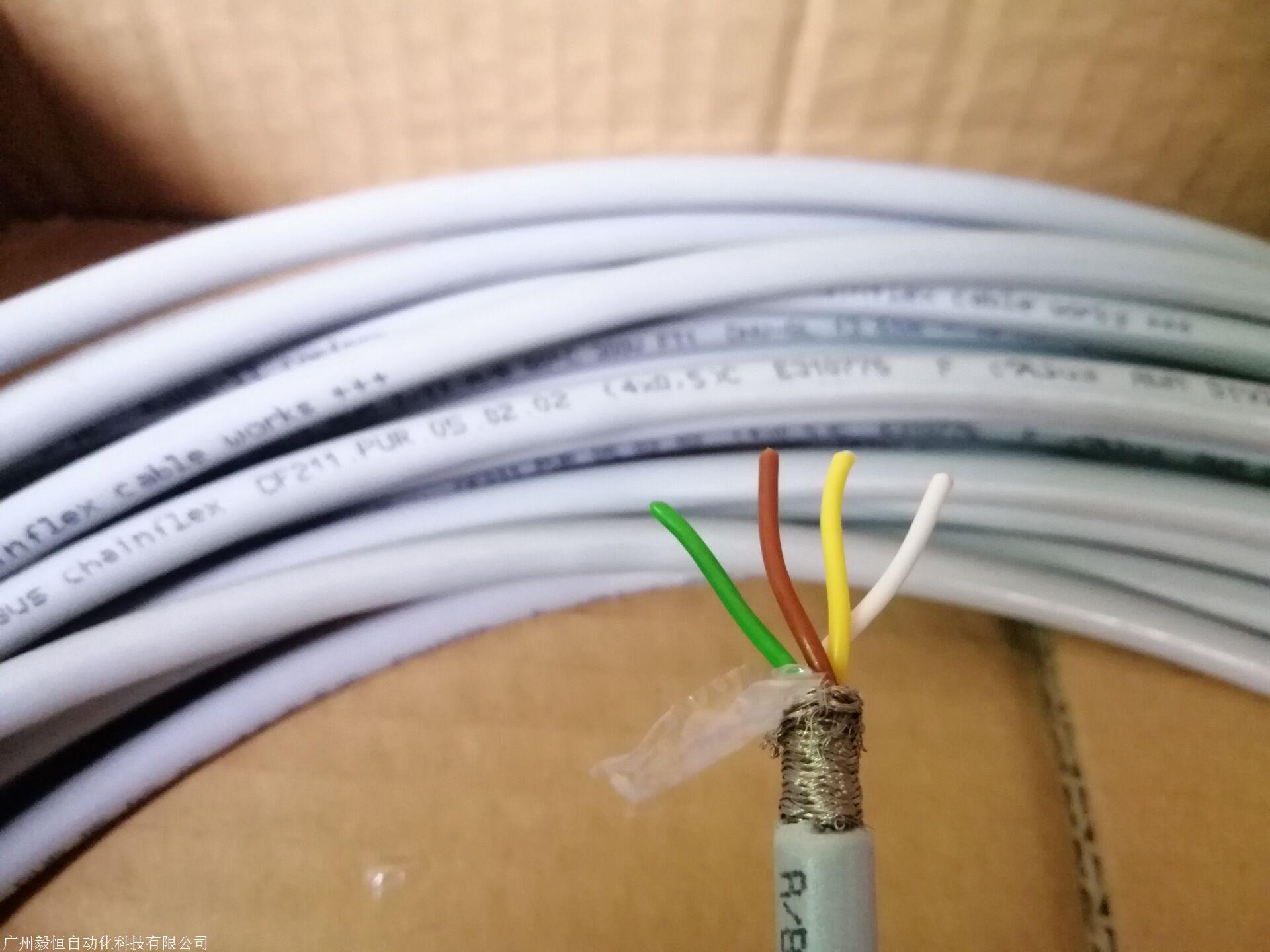 易格斯双绞屏蔽数据电缆igus CHAINFLEX CF211.PUR系列-搜了网