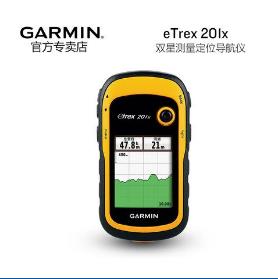 Garmin eTrex 201x 手持GPS接收机华东总代