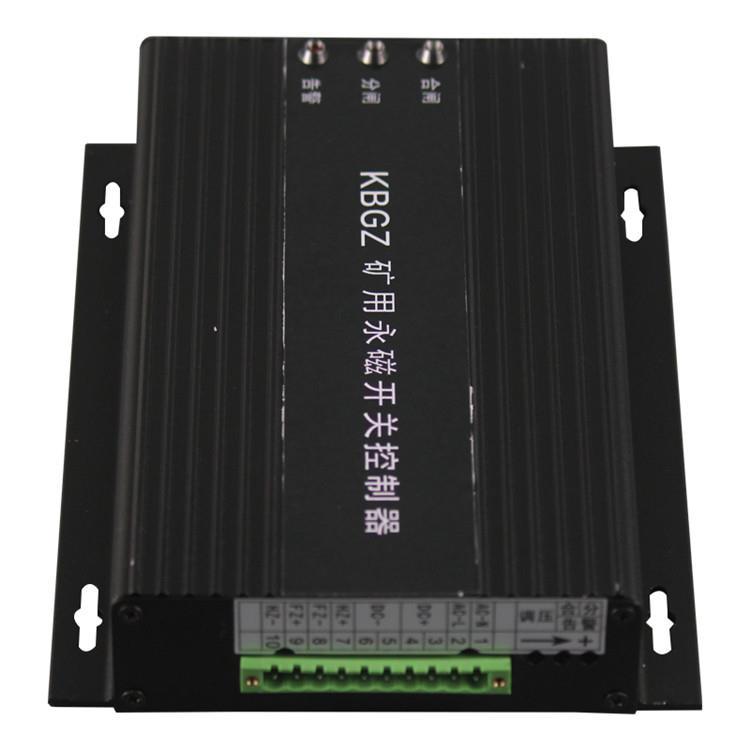 矿用JAGB高压配电保护器 JAGB-D01E高压配电装置综合保护器-搜了网