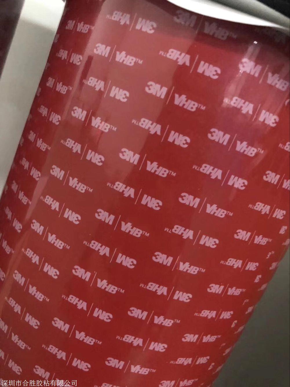 3M5952新能源背胶汽车饰件背胶-搜了网