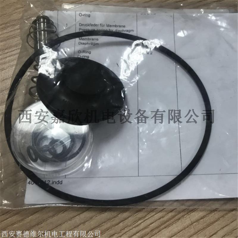2901063320阿特拉斯空压机 8000小时阀门保养包(o型圈8,密封1,弹-搜了网