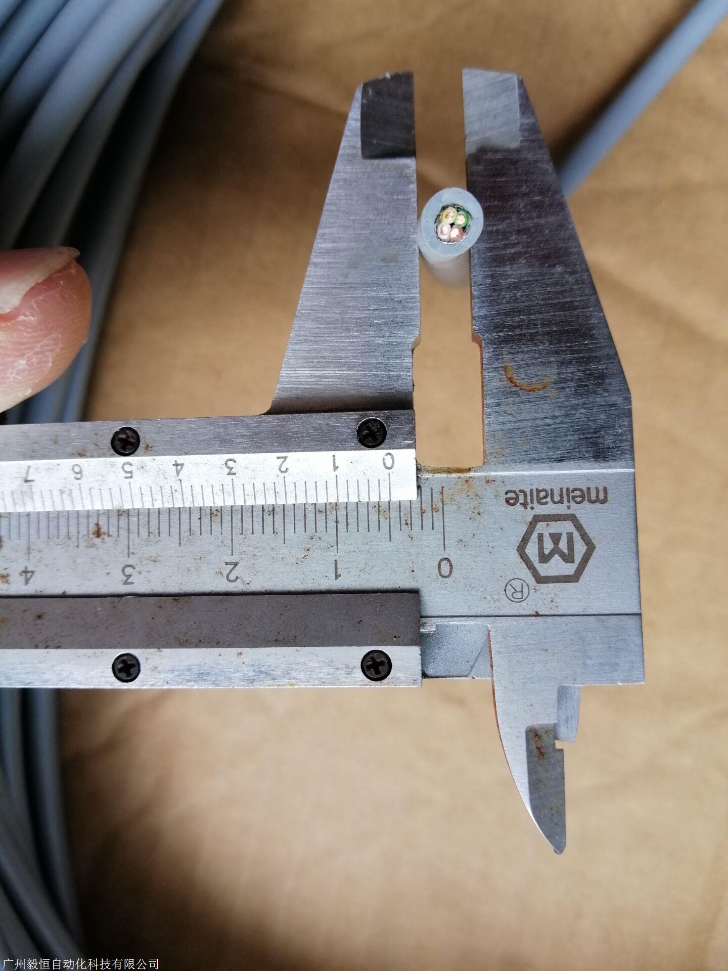 易格斯电缆igus CHAINFLEX CF240.03.04-搜了网