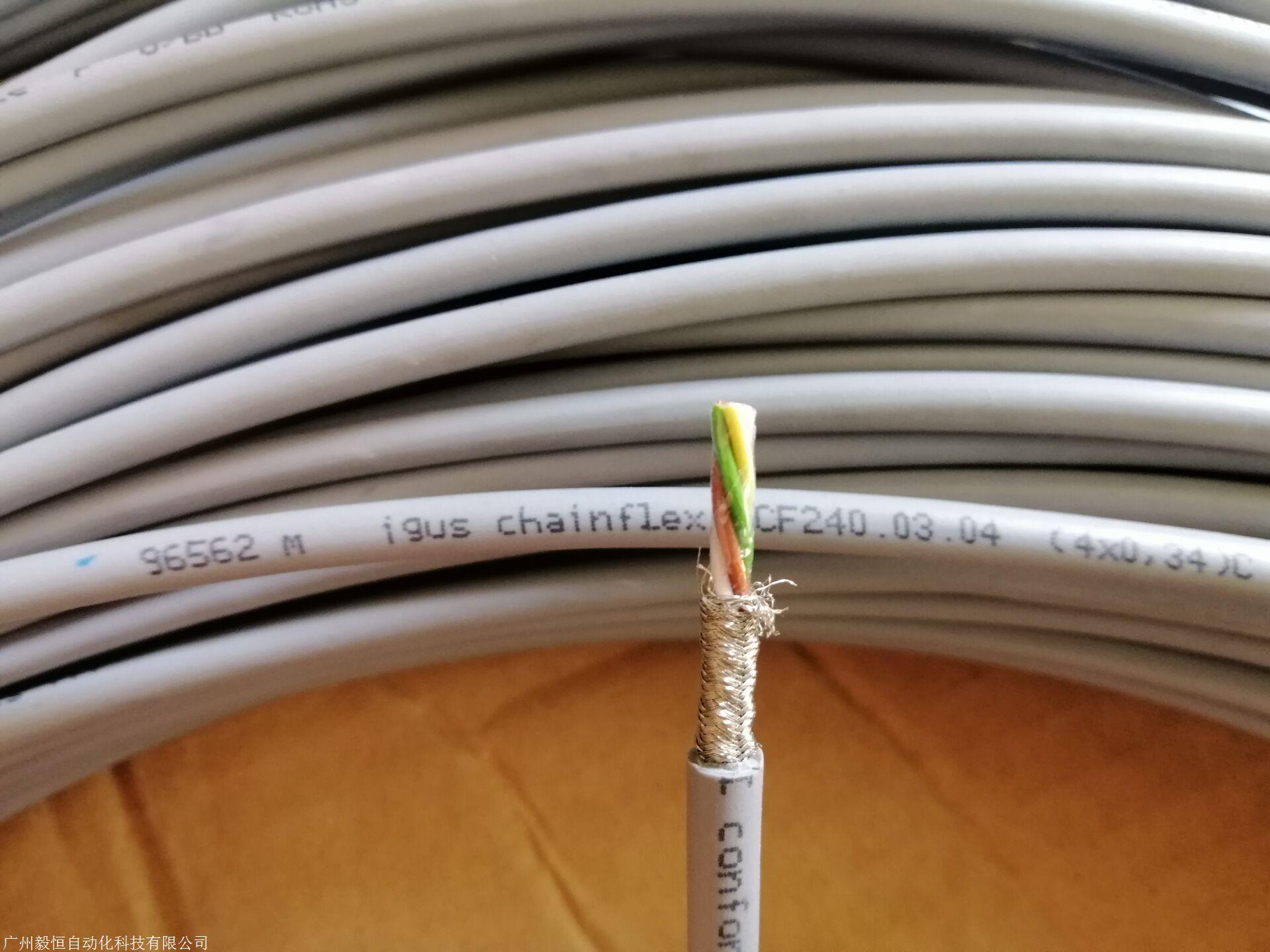 易格斯电缆igus CHAINFLEX CF240.03.04-搜了网