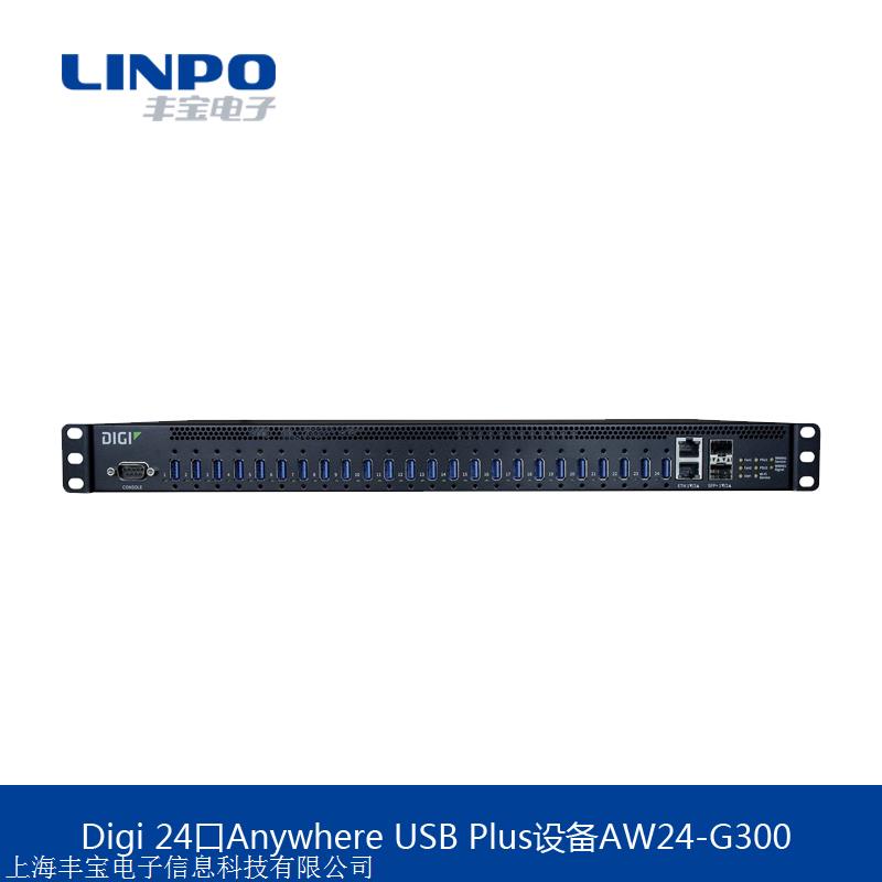 Digi Anywhere USB24PLUS USB转网口 24口集线器 AW24-G300-搜了网