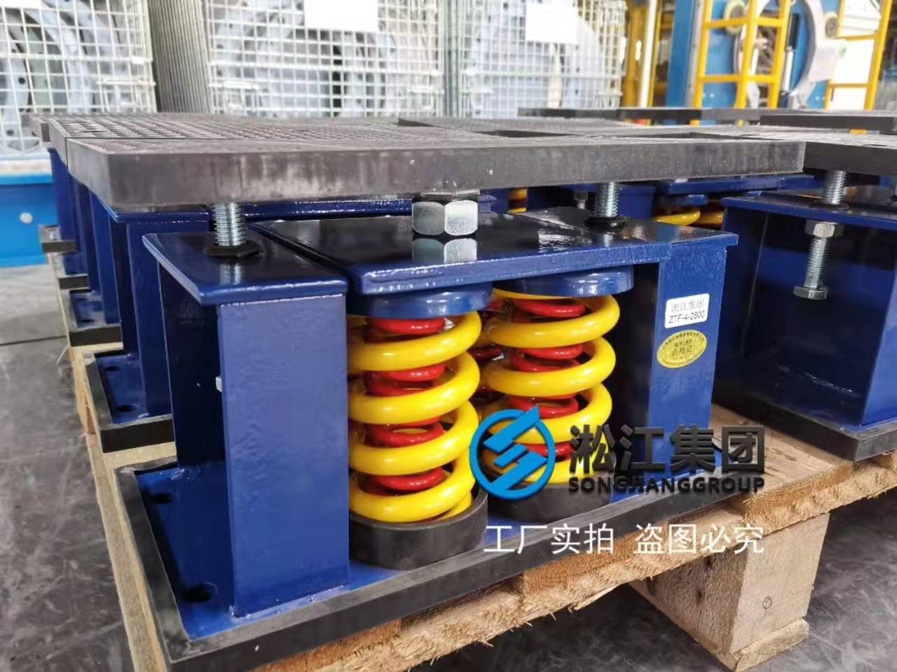 开利19XR/XRV/XRE水冷离心式冷水机组专用ZTF型可调式弹簧减震器-搜了网