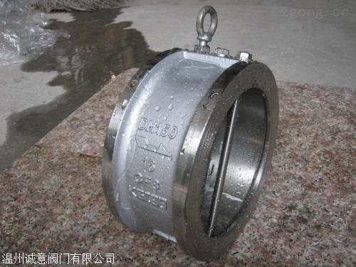 对夹双瓣旋启式止回阀H76H H76X H76W-搜了网