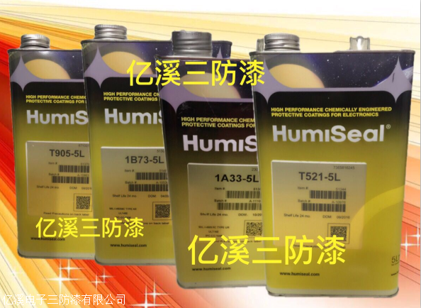 1A33LTX聚氨酯三防漆_亿溪苏州，上海，杭州，无锡，成都，惠州-搜了网