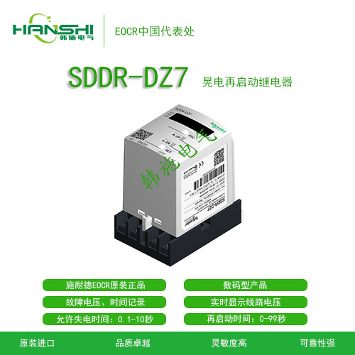 EOCR-SDDR晃电继电器韩国施耐德