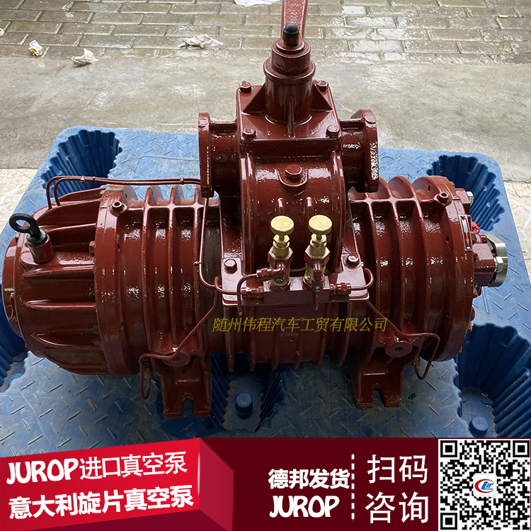 JUROP进口吸污车真空泵PN106D PN155D价格、电话、图片