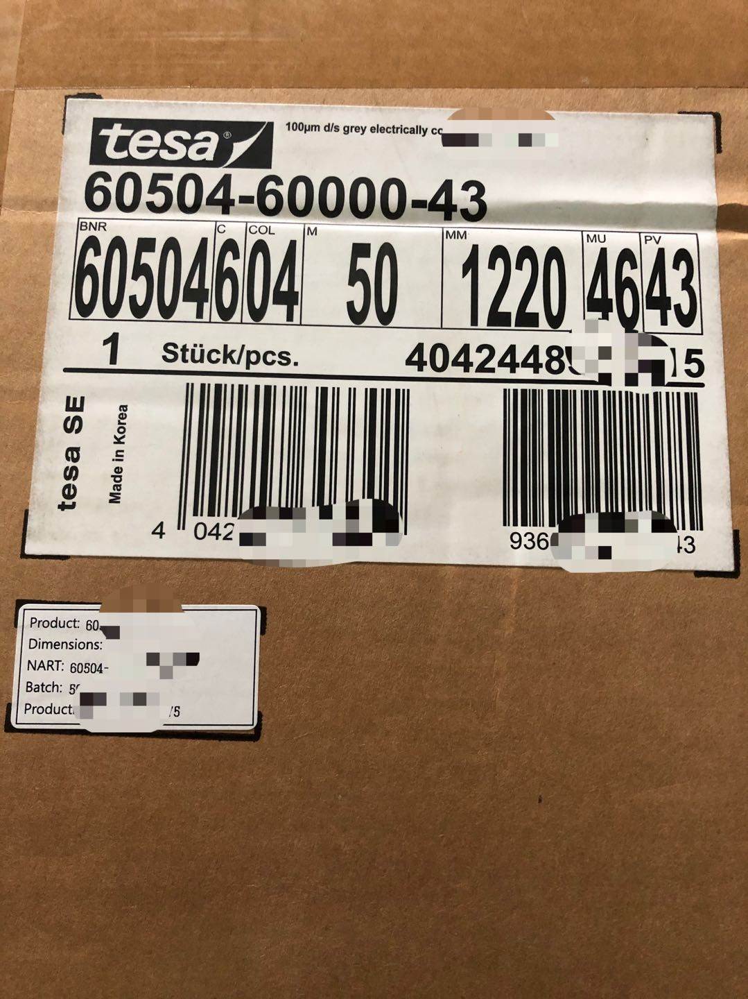 德莎 tesa 60504 导电纺布基材 双面导电纺布胶带-搜了网