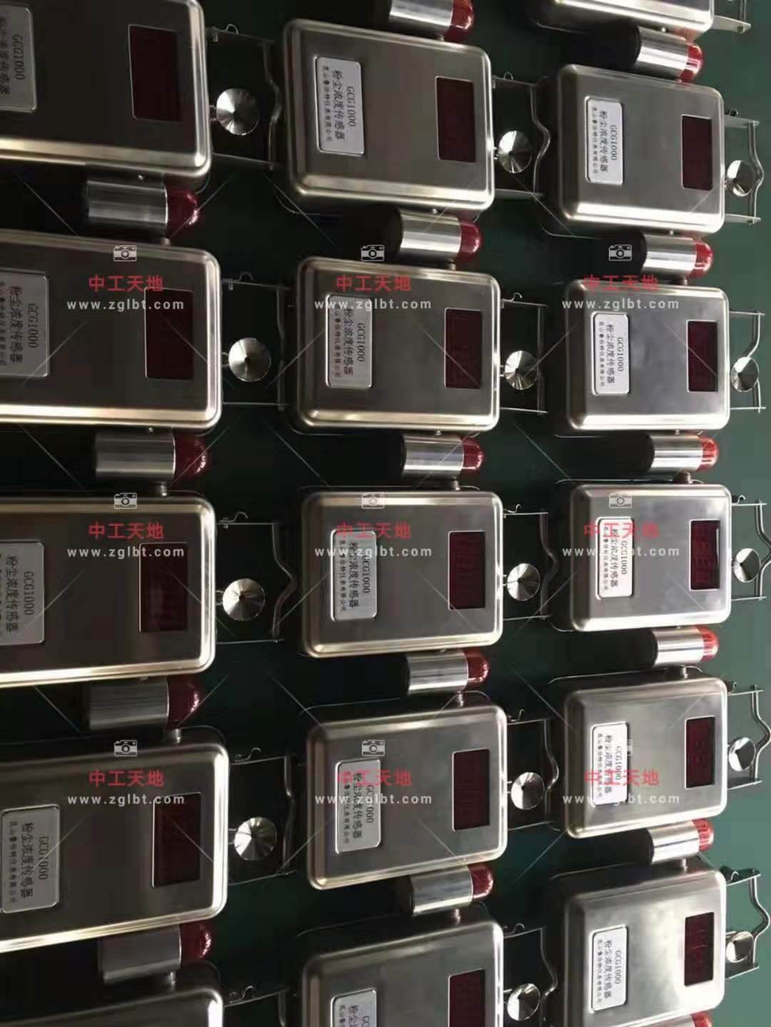 LBT-GCG1000煤场防爆车间粉尘仪 煤场粉尘传感器 电厂粉尘仪厂家价格、电话、图片