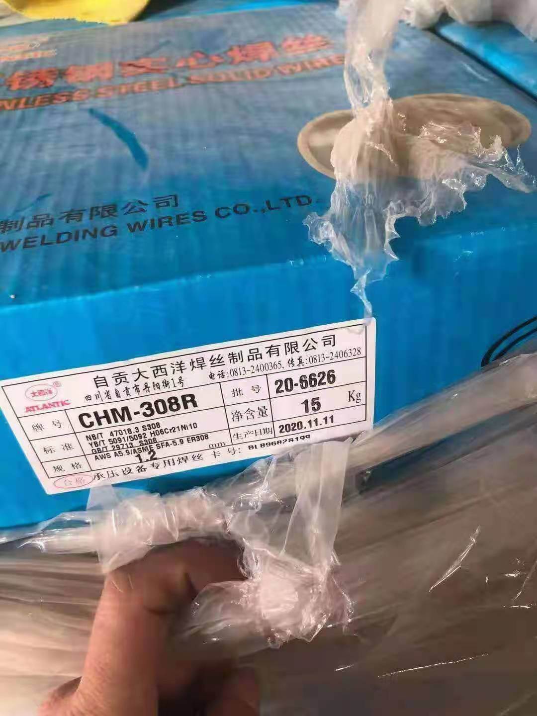 麒麟牌A302不锈钢焊条 E309-16不锈钢焊条 309焊条 视频-搜了网