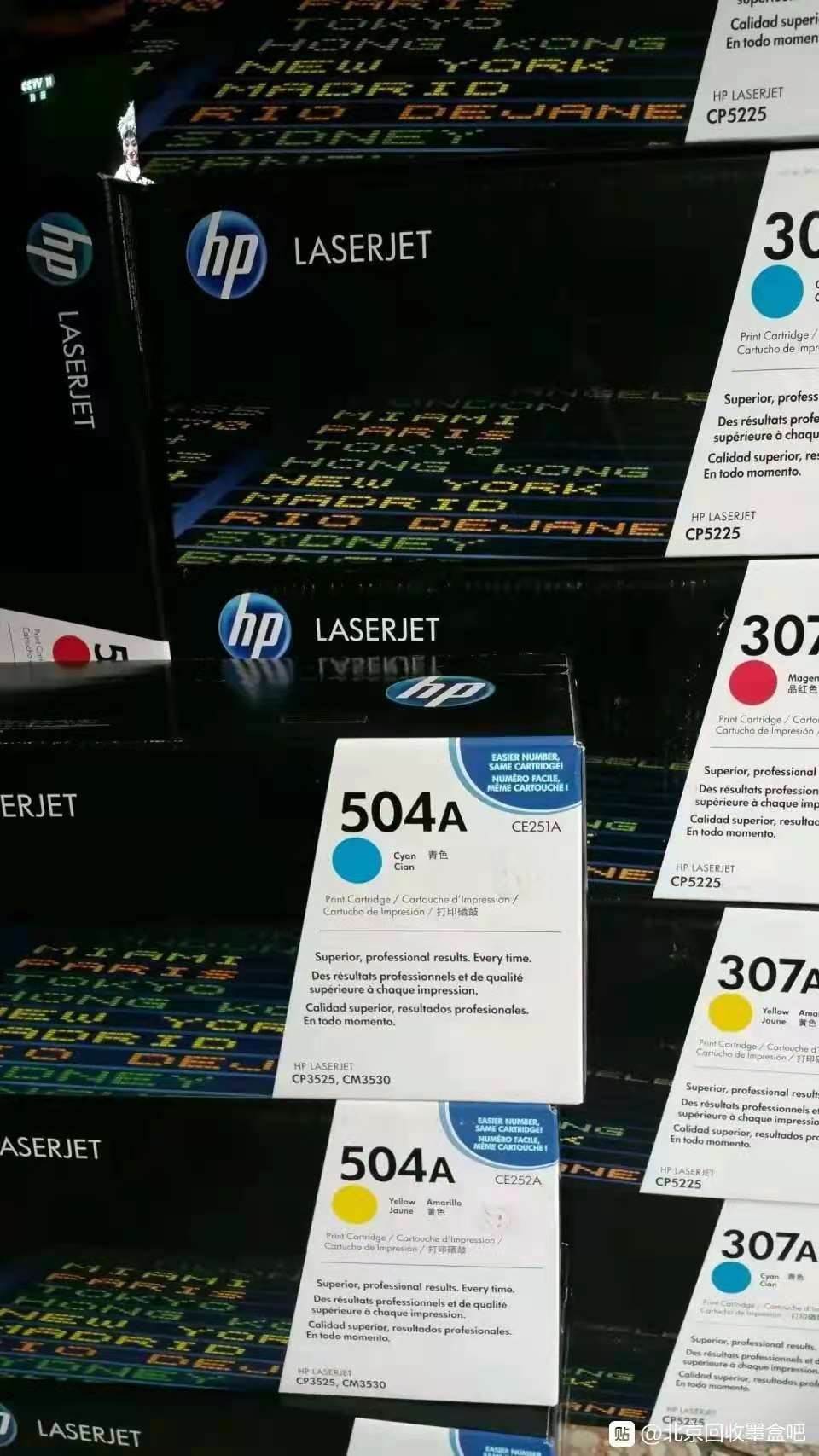 古城回收硒鼓_古城回收墨盒_回收新硒鼓_回收旧墨盒_回收硒鼓价格-搜了网