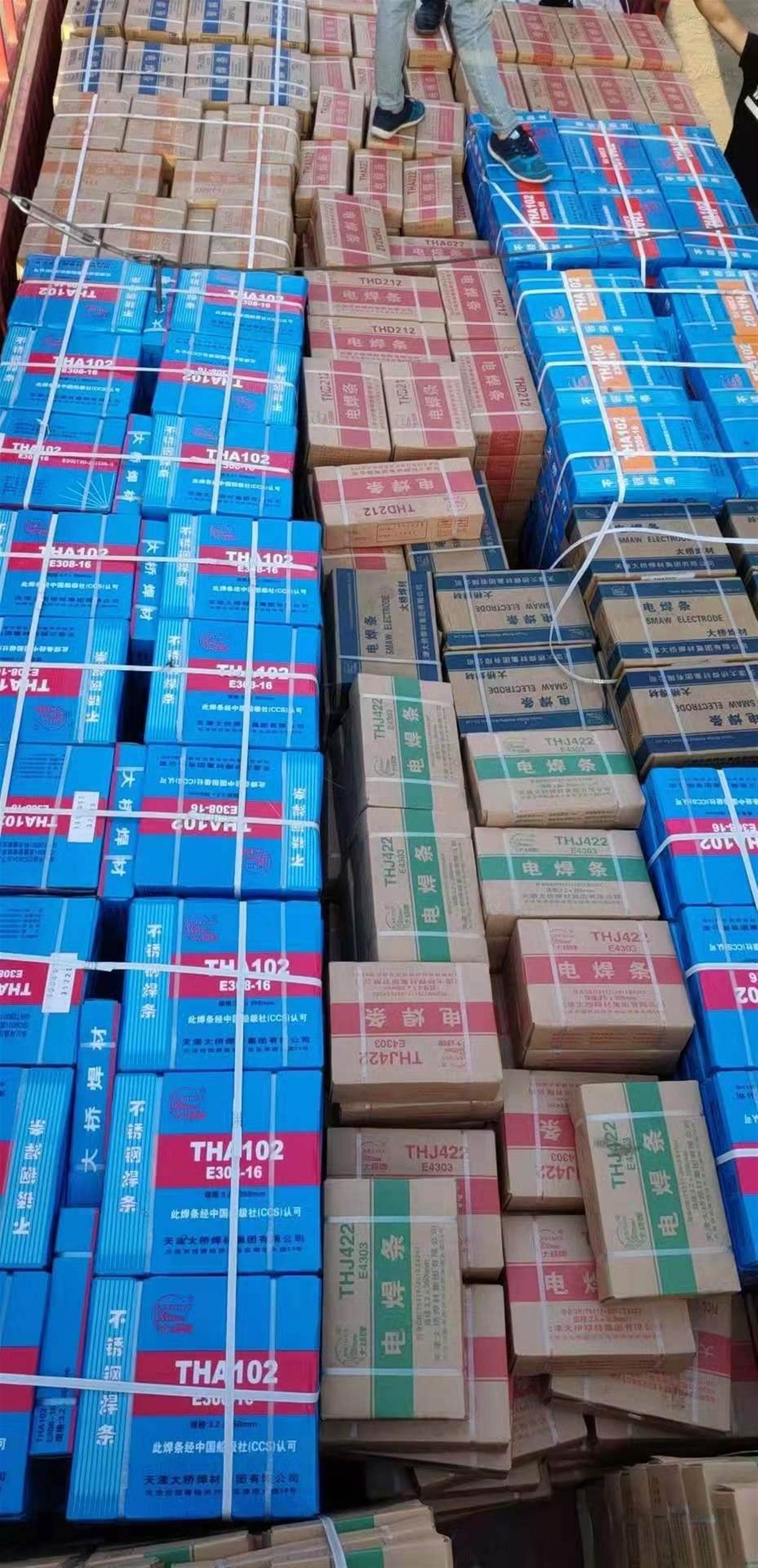 麒麟牌A302不锈钢焊条 E309-16不锈钢焊条 309焊条-搜了网