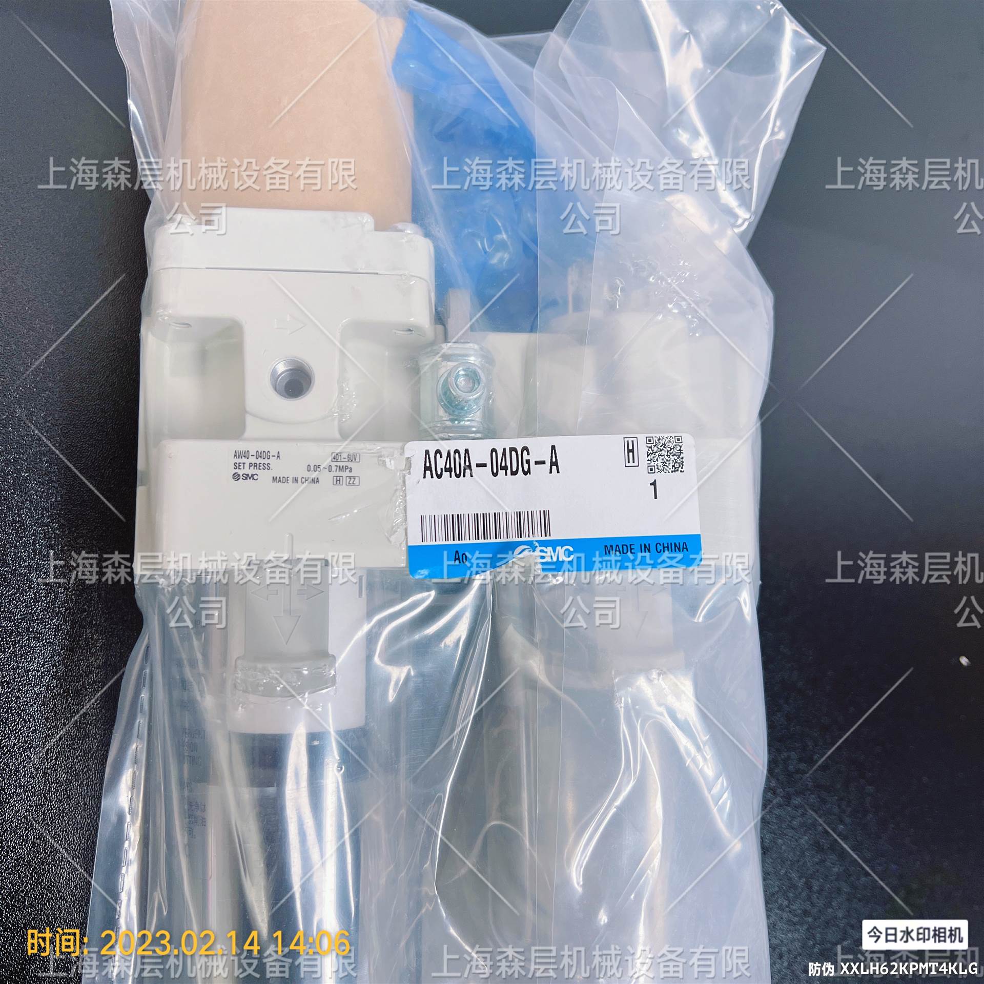 日本SMC气动三联件AC40A-04DG-A全新进口上海森层原装供应