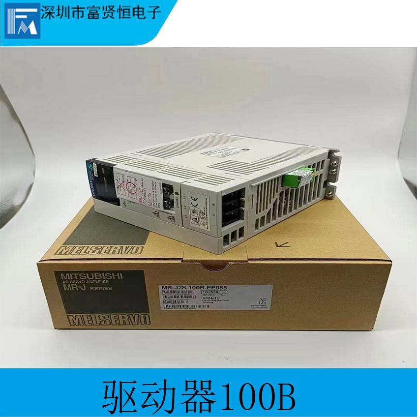 原装全新100B驱动器MR-J2S-100B-EE085 KXFP6GB0A00价格、电话、图片