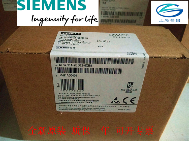 200CN模块 6ES7216-2AD23-0XB8可编程控制器 工厂直销_200CN模块_上海赞国自动化科技有限公司