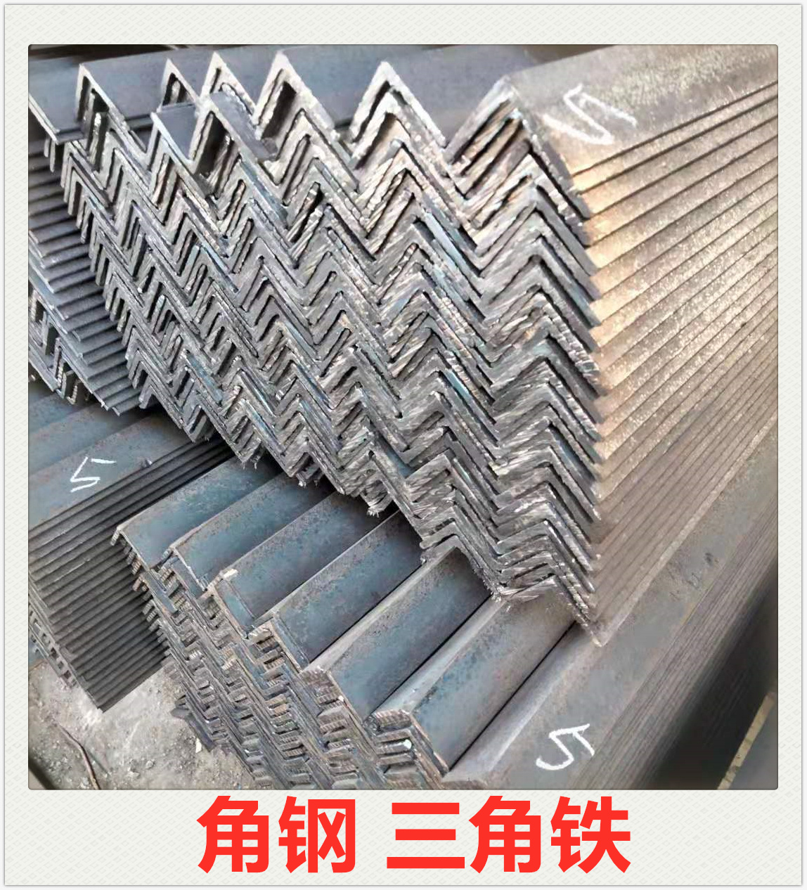 一吨角钢有多少米,一吨水有多少,一吨有多重_大山谷图库