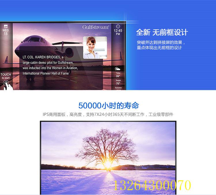 天津市飞利浦75BDL3050Q数字标牌广告机75寸商业显示器-搜了网