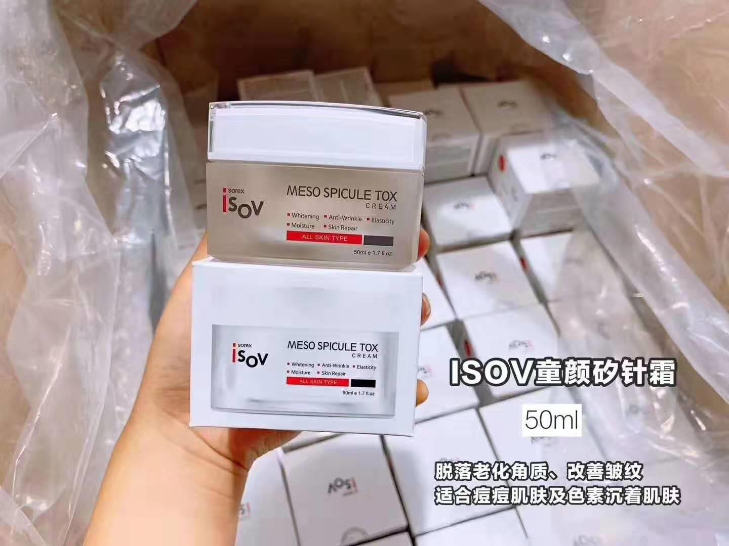 isov院线产品产品培训课程-搜了网