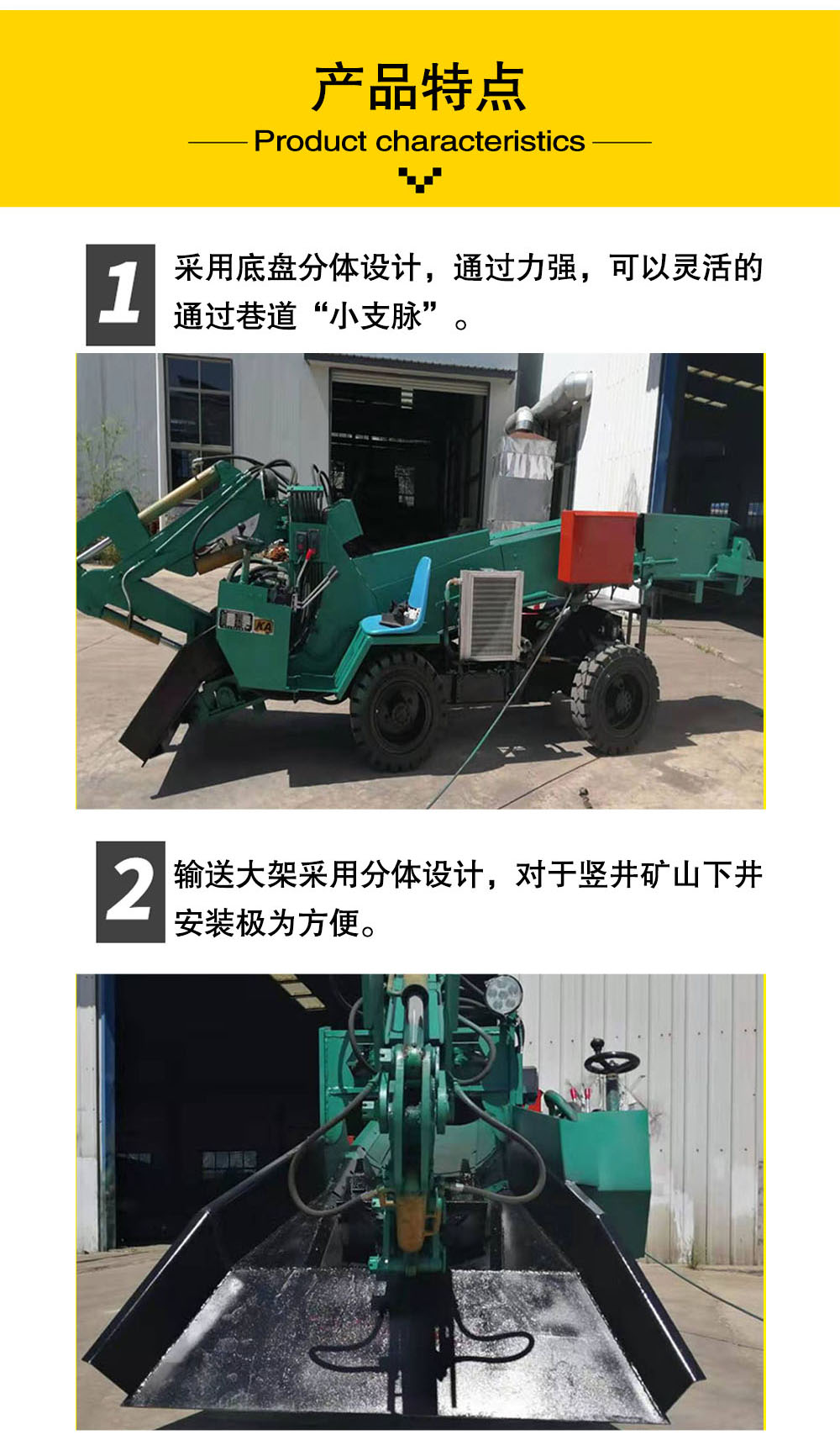 WDZL履带刮板斜坡扒渣机 矿用扒渣机 ZWY80扒渣机直销厂家-机械设备网