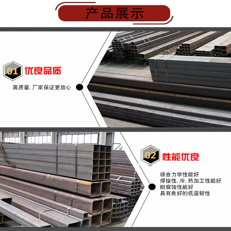 钢骏 热镀锌方管 80*80*4.0 Q235B-建材网