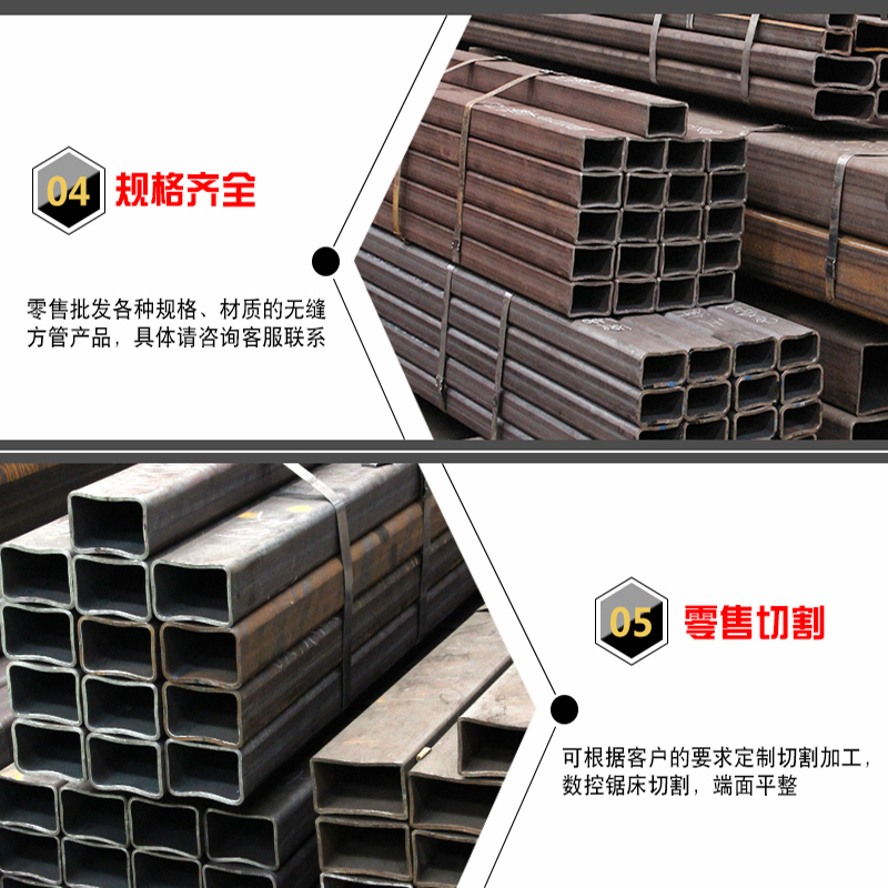 钢骏 热镀锌方管 80*80*4.0 Q235B-建材网