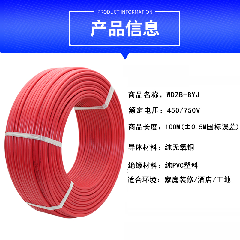 昆嵛 低烟无卤电线 1*2.5 WDZB-BYJ-电缆网
