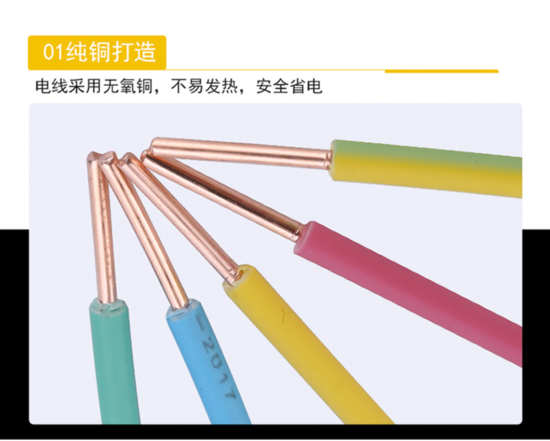昆嵛 低烟无卤电线 1*2.5 WDZB-BYJ-电缆网