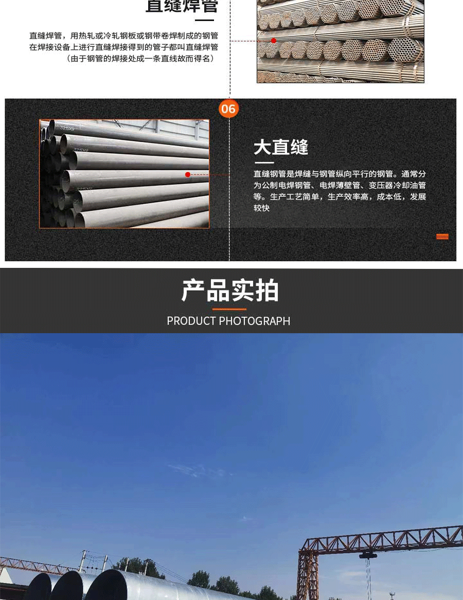 冀盛泰 热镀锌钢管 DN80 Q235B-建材网