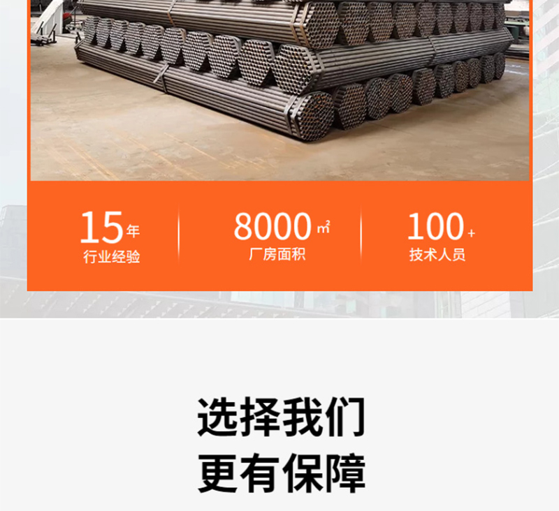 百诚金属 方矩管 30*30*4.5 S355JRH-建材网