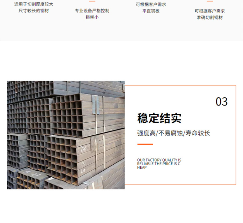 百诚金属 方矩管 30*30*4.5 S355JRH-建材网